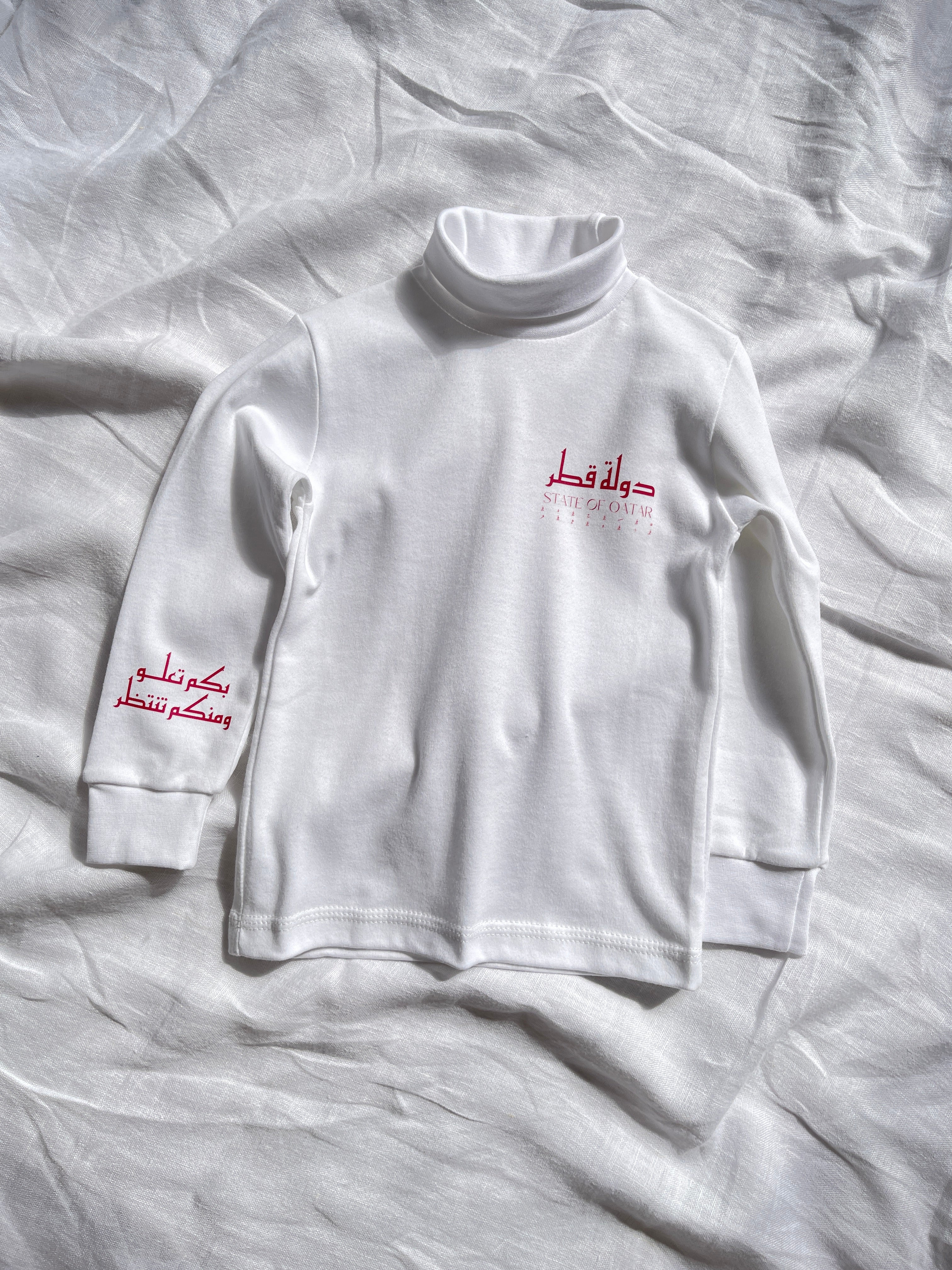 White Qatar highneck - Children بلوفر الأطفال مع شعار اليوم الوطني الق ...